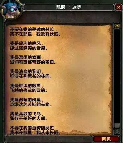 致游戏热爱者：在热爱的世界里，永远热泪盈眶-网易游戏学堂-为热爱赋能